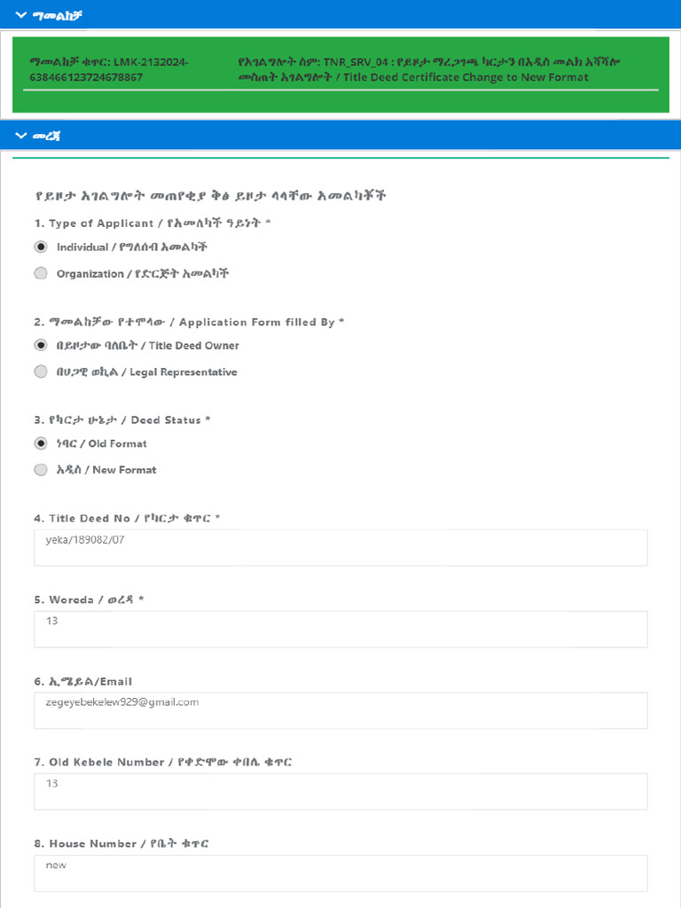 9314127b-8ca2-472b-83a1-6283b776d509 | PDF