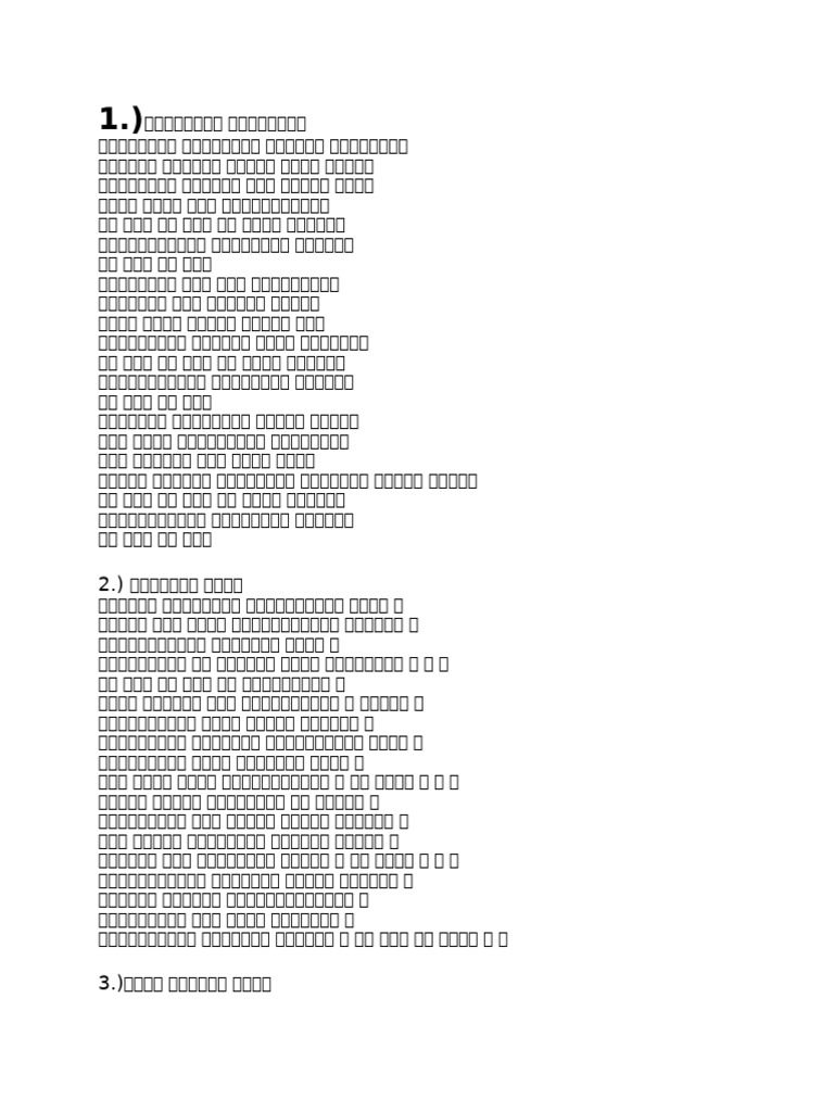 Final Ganpati Aarti | PDF