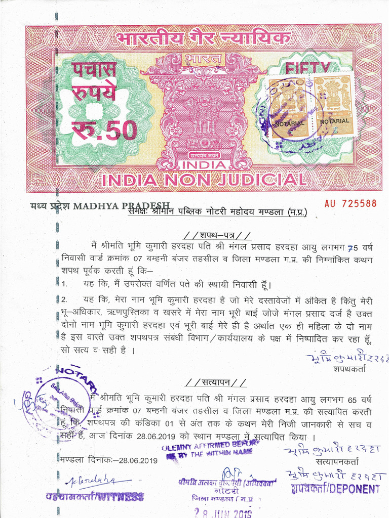 Bhoomi Affidavit Same Name | PDF