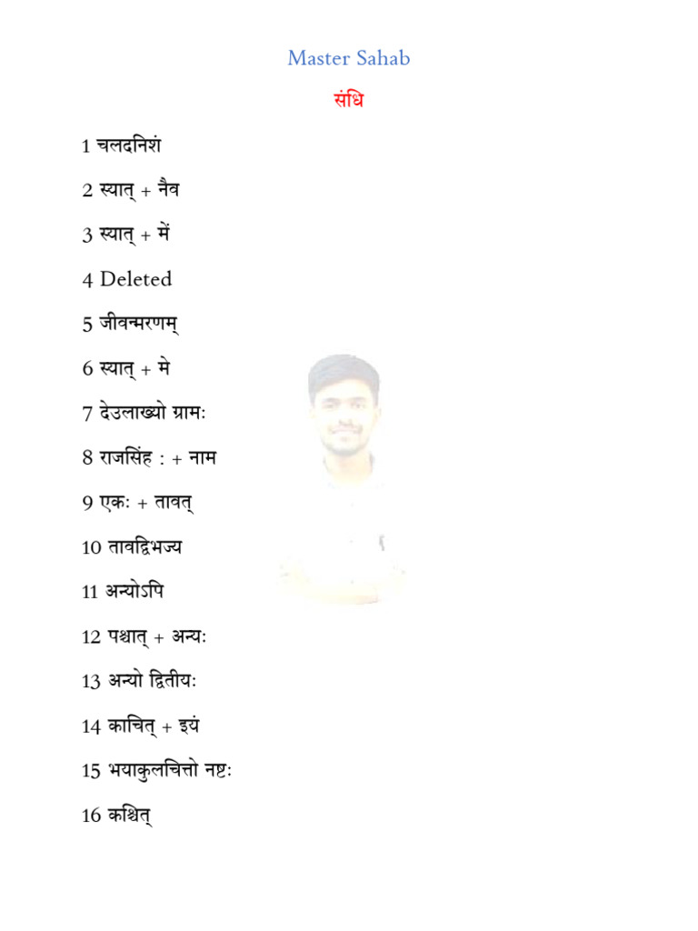 1 2 3 4 Deleted 5 6 7 8 9 10 11 12 13 14 15 16: Master Sahab | PDF