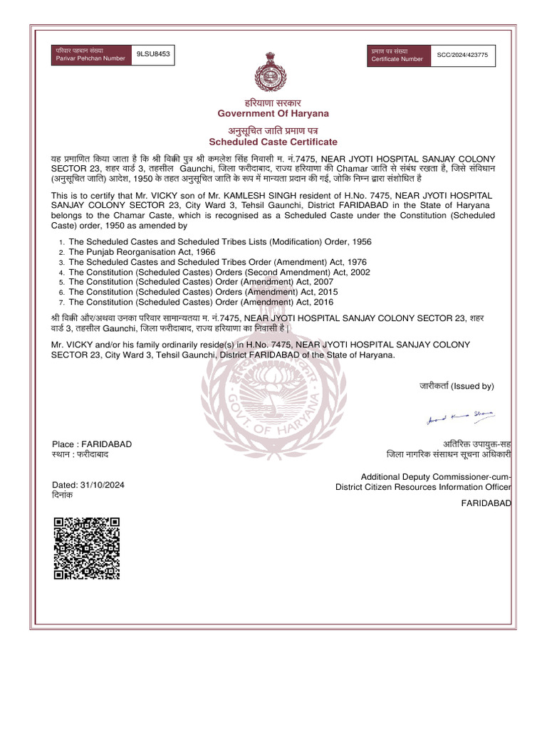 Caste Certificate | PDF | Social Divisions | Caste