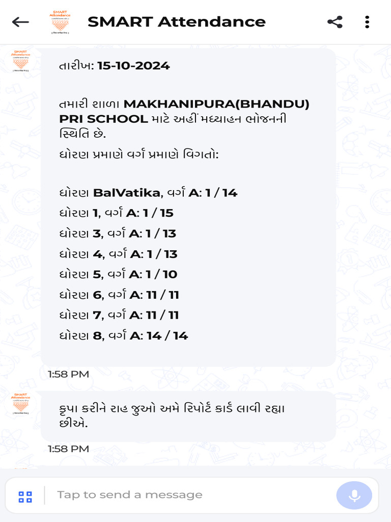 SwiftChat Lite | PDF