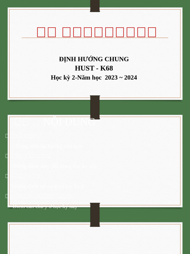 後期K68オリエンテーション | PDF