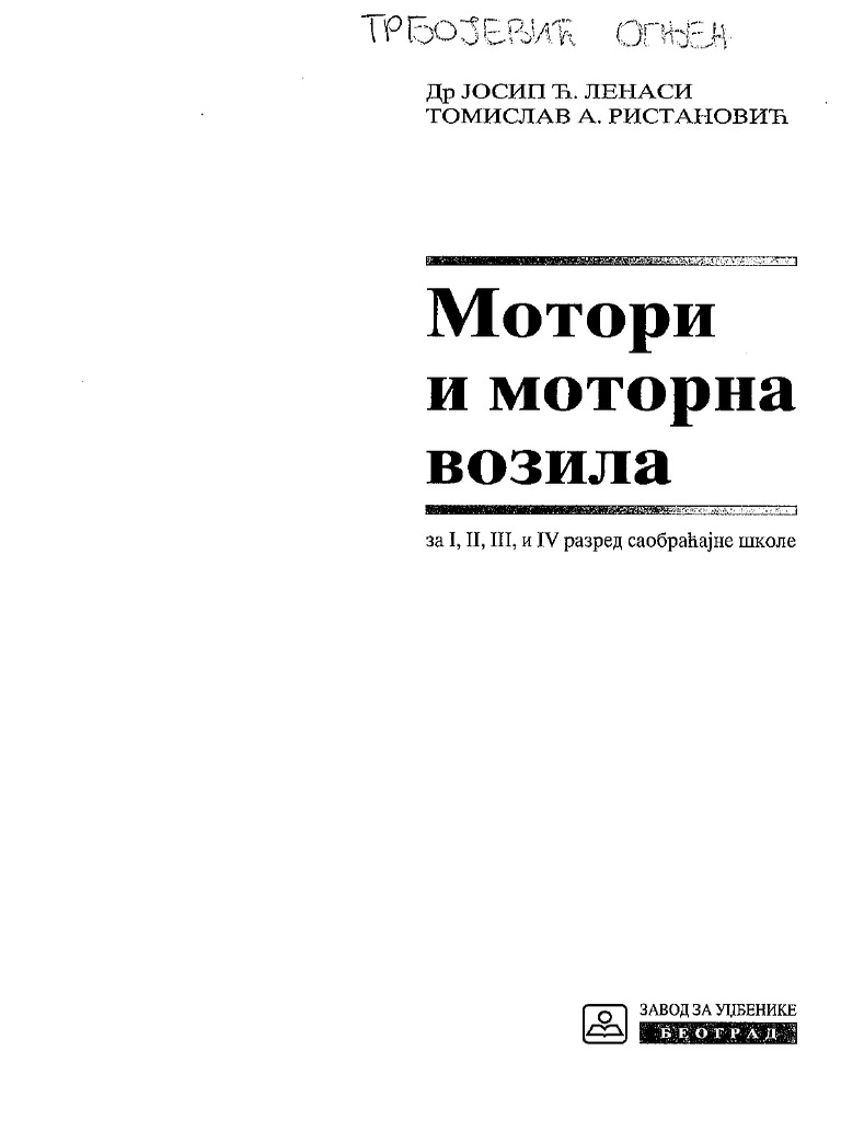 Motori I Motorna Vozila Za 1,2,3,4 Razred Saobraćajne Škole Nova | PDF