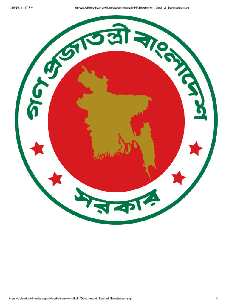 Bangladesh Government Seal Image | PDF