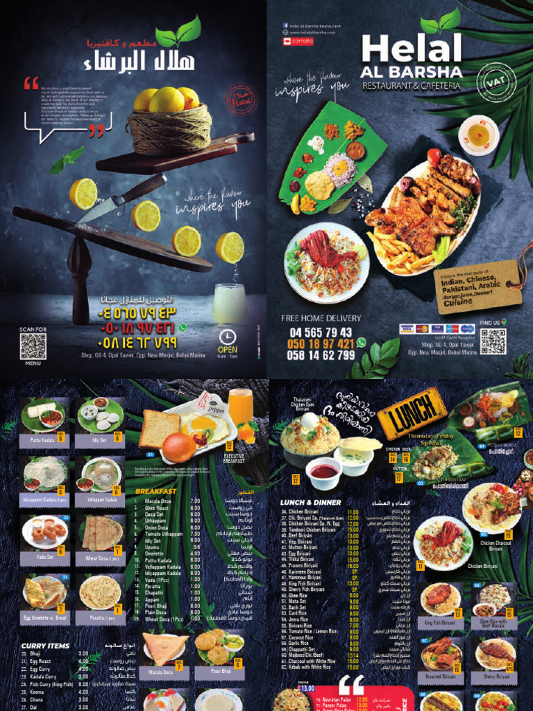 printing setting | PDF | Curry | South Asian Cuisine