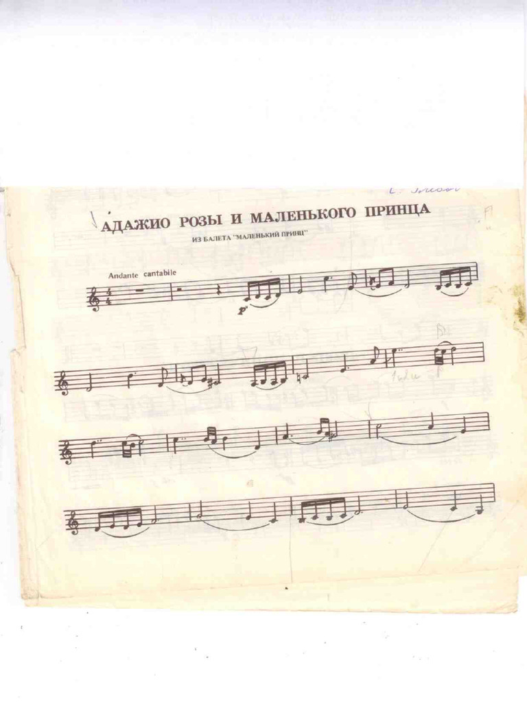 E Glebov Adazhio Partia | PDF