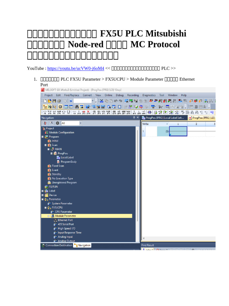 วิธีเชื่อมต่อ FX5U PLC Mitsubishi เข้ากับ Node | PDF