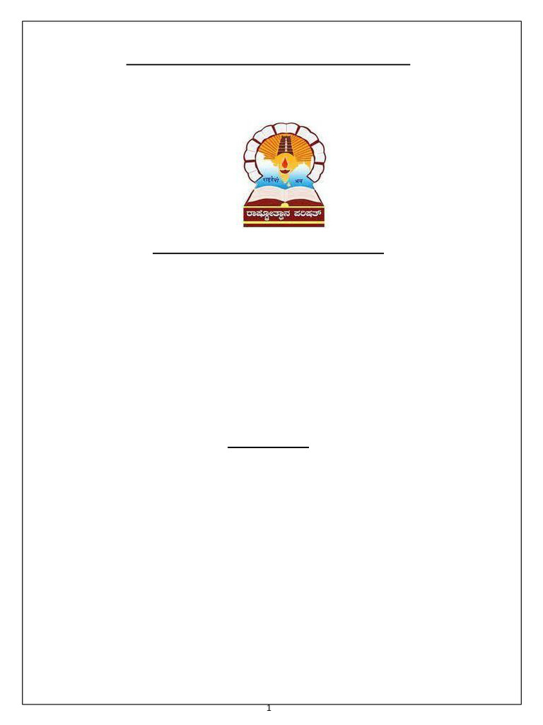 Computer Project Class 12 Pdf My Sql Python Programming Language