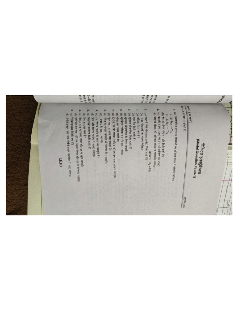 Digital | PDF