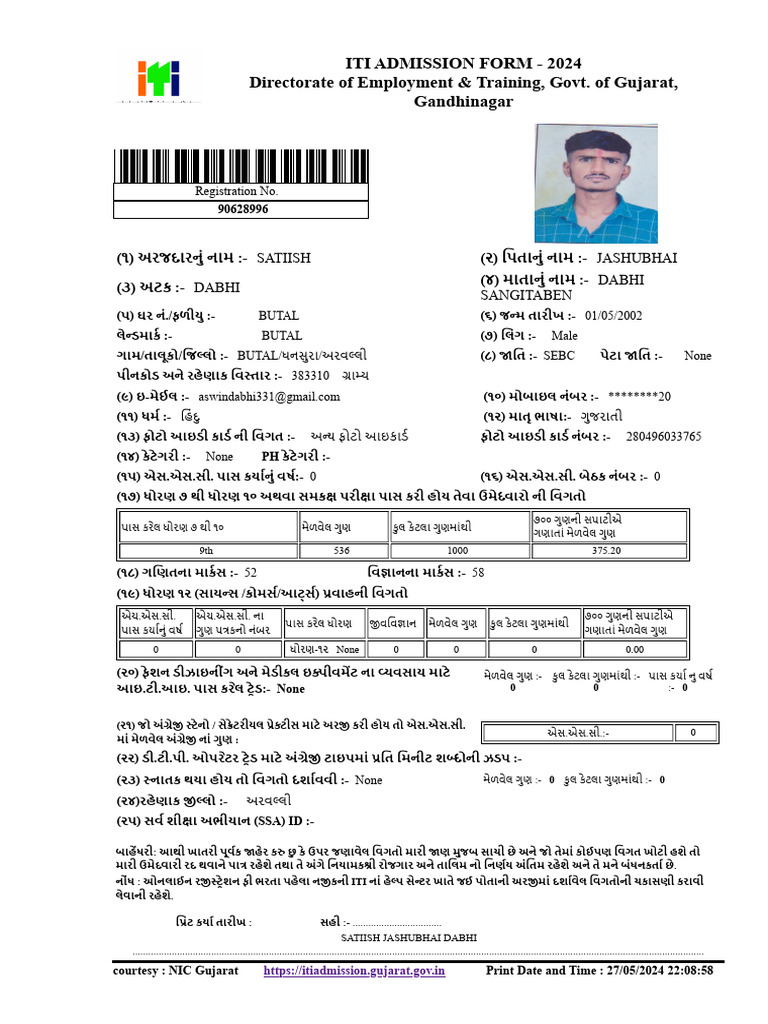 SATISH BUTAL ITI | PDF