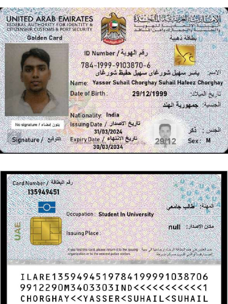 Yasser EID Front-1 | PDF