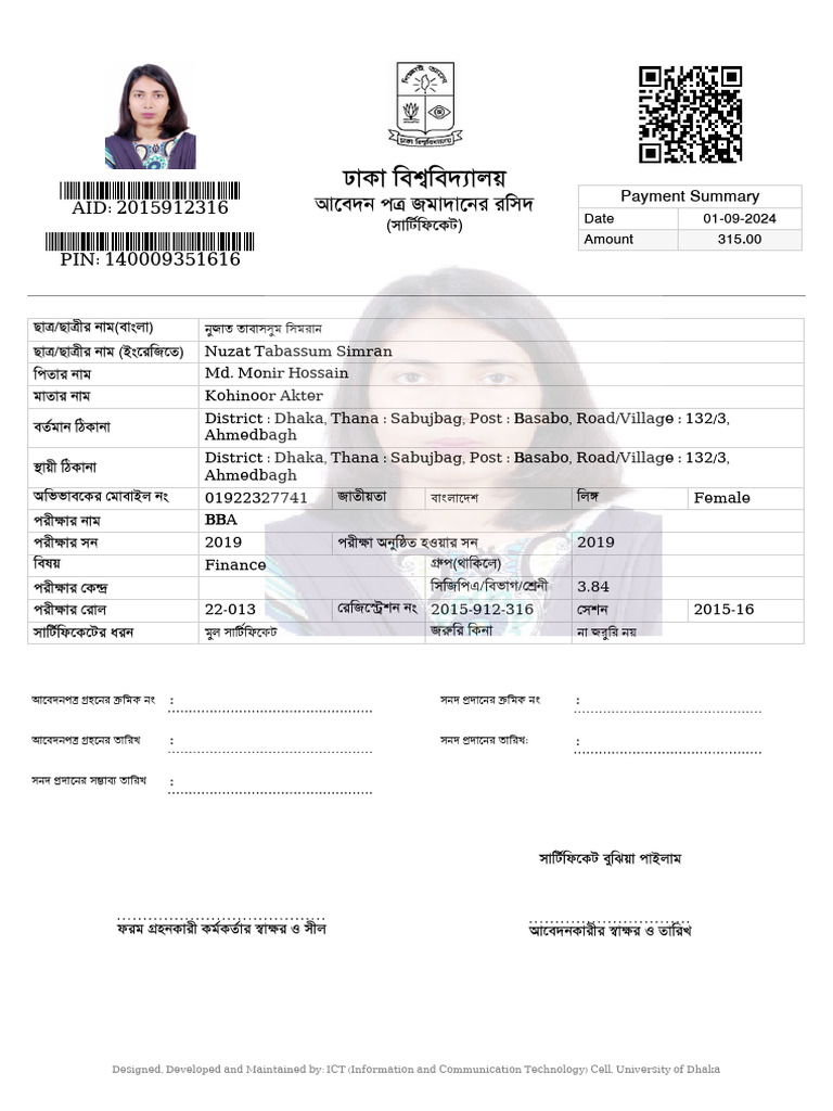 Application Submission Receipt | PDF