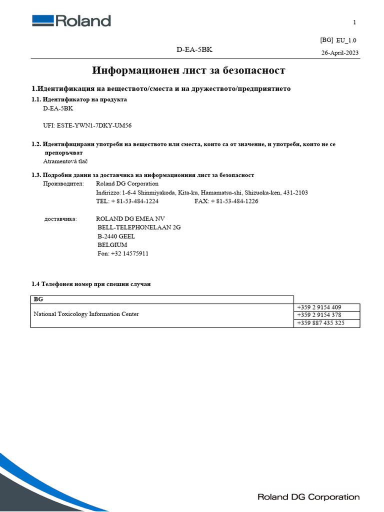 D-EA-5BK_1.0_BG | PDF