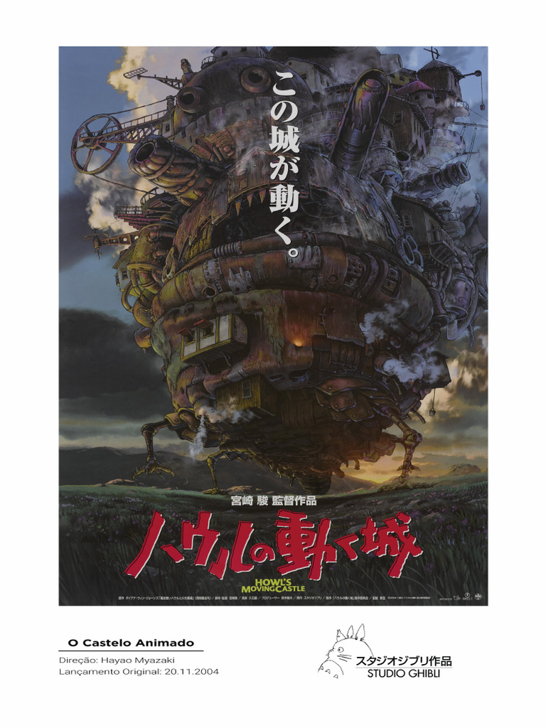 O Castelo Animado Poster Impressão | PDF