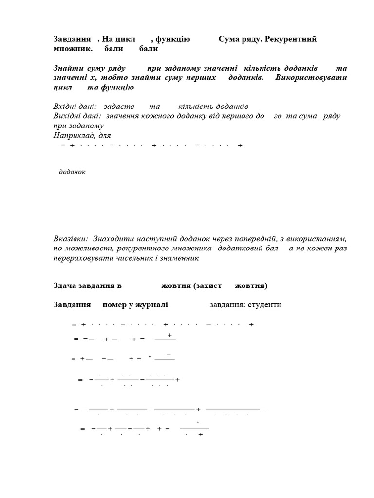Task2 If For Range | PDF