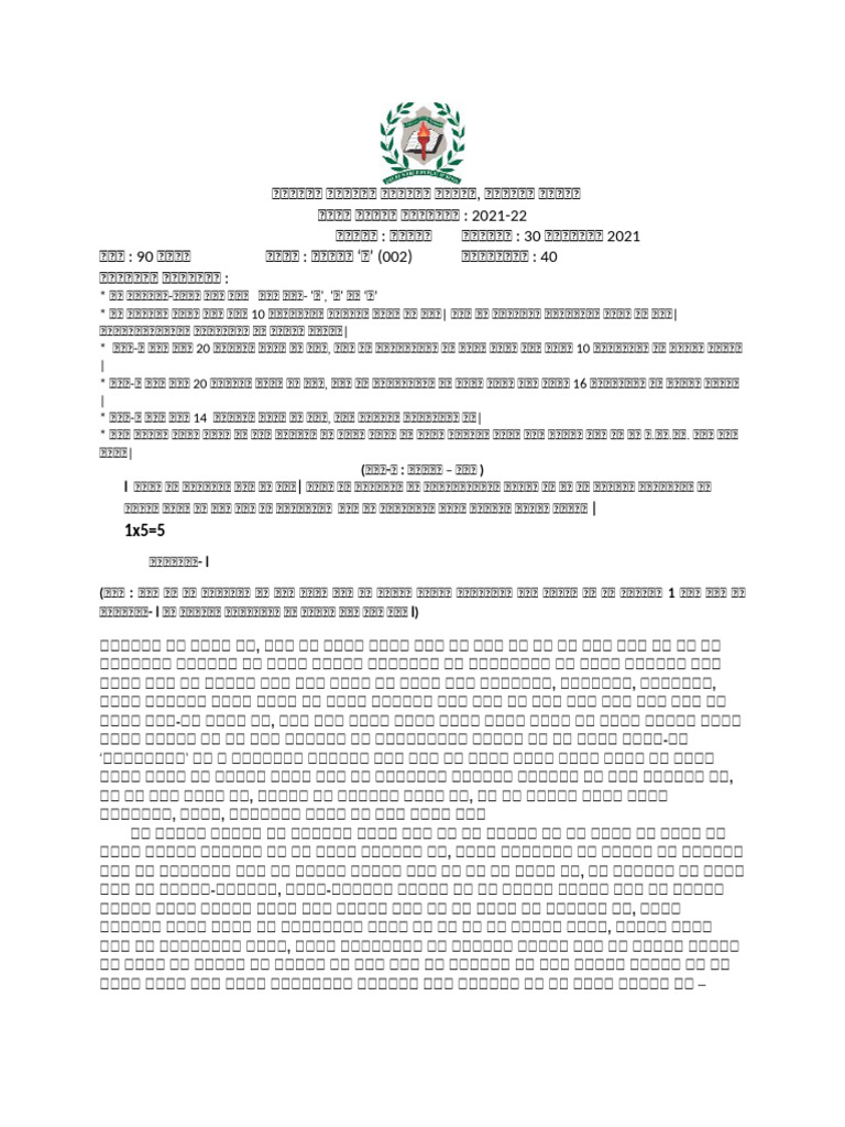 Pre Board Paper Class 10 - 21-22 | PDF
