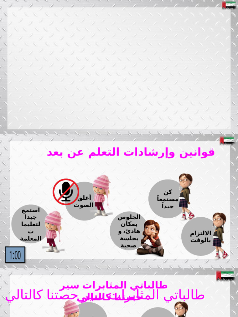 علوم الضوء 20 | PDF