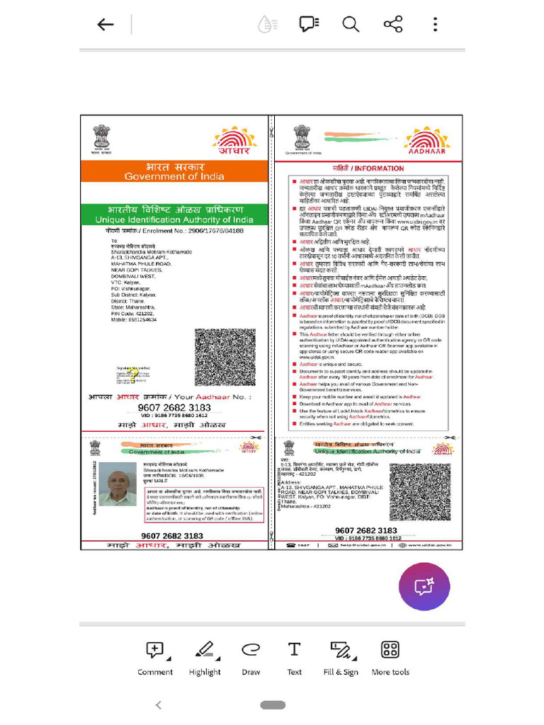 1 PDF Nana Aadhar SHARADCHANDRA KOTHAWADE | PDF