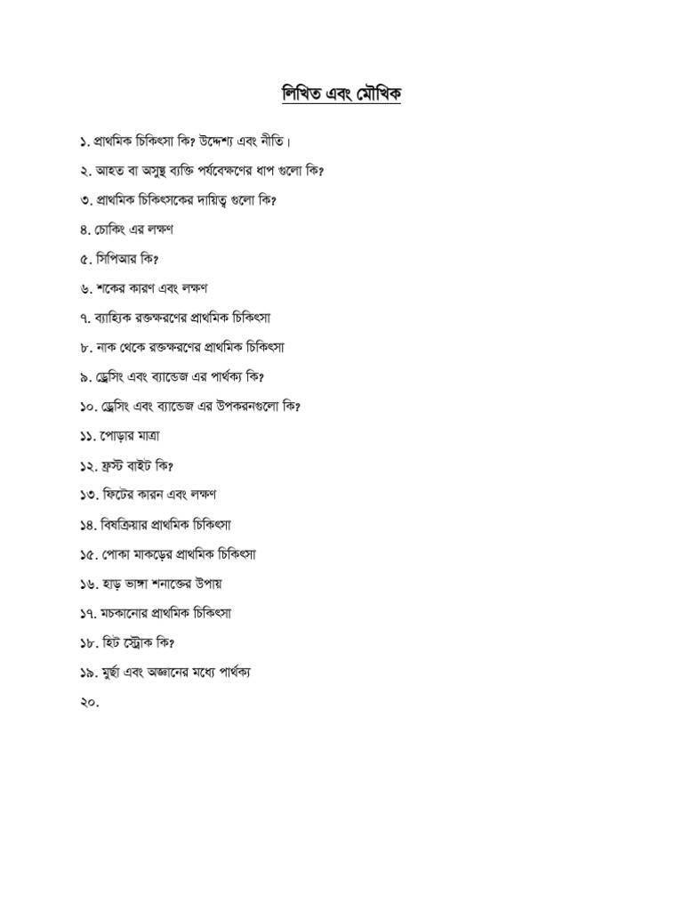 Important Questions For First Aid Exam | PDF