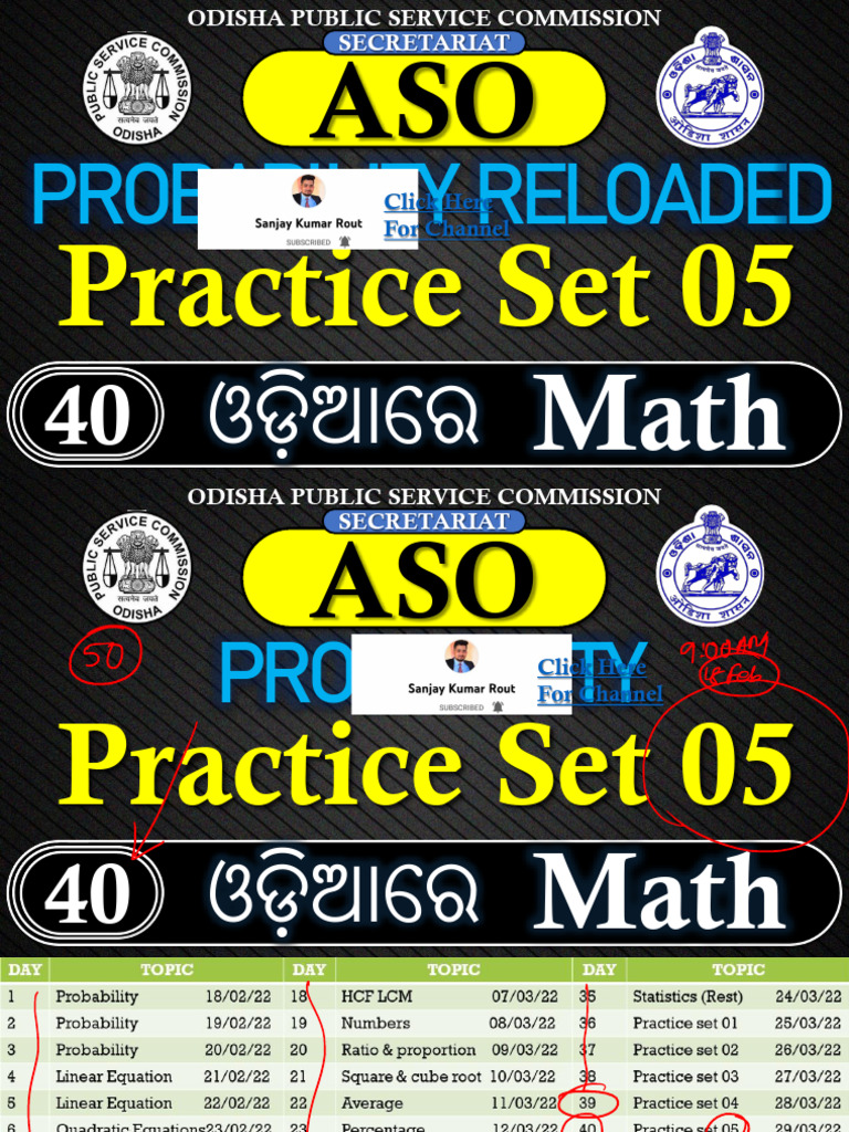 Practice Set 5 Aso Opsc Math | PDF