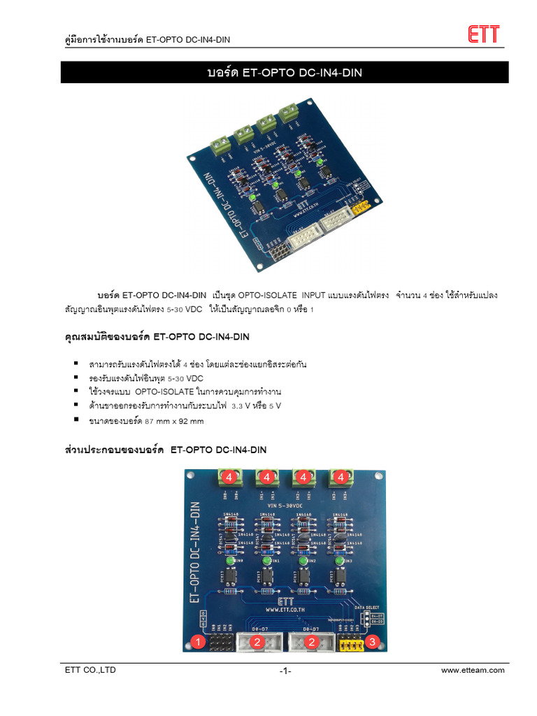 ET OPTO DC IN4 DIN - Manual | PDF