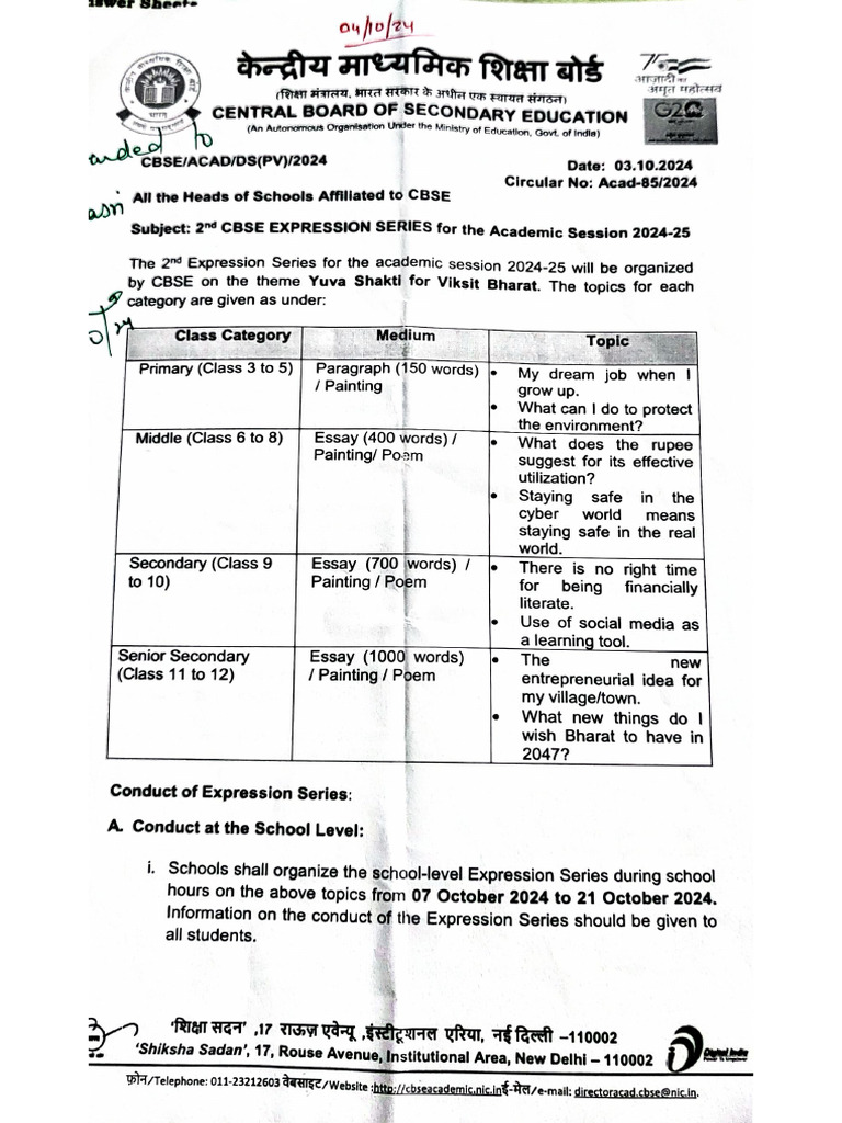 Cbse Expression Series | PDF