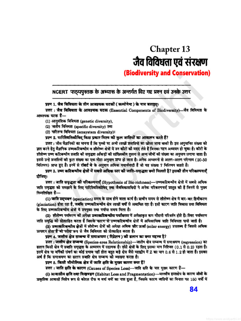 Question Answer Class 12 Jeev Vigyan Chapter 13 | PDF