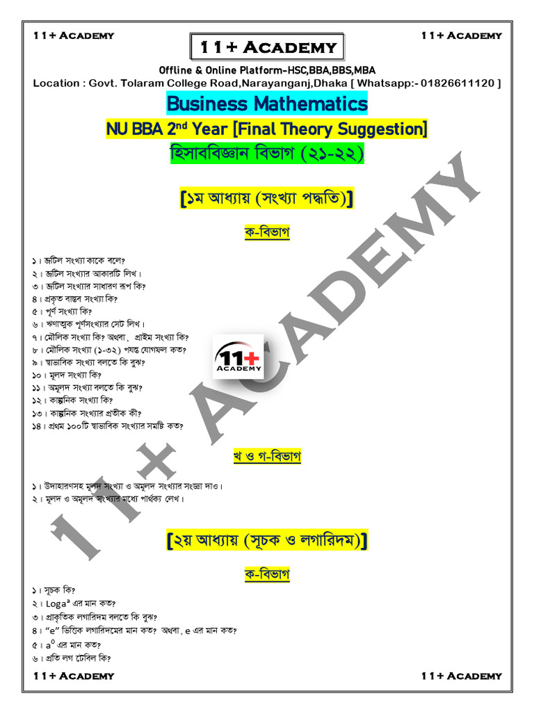 Business Mathematics | PDF
