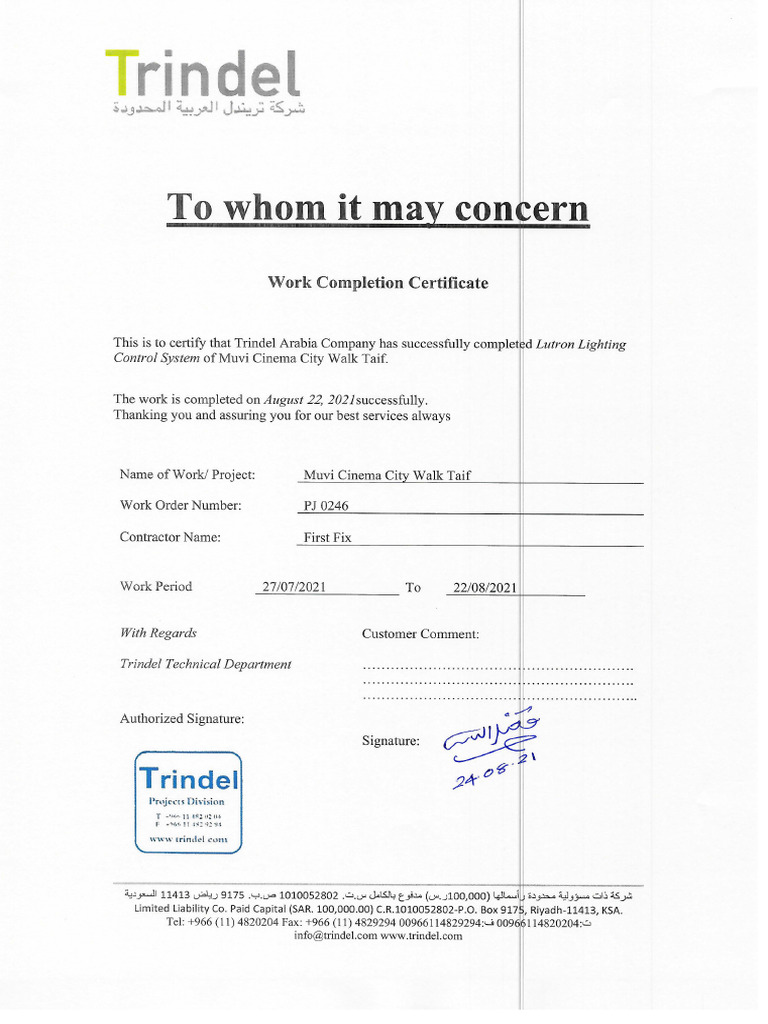 Trindel Completion Certificate | PDF