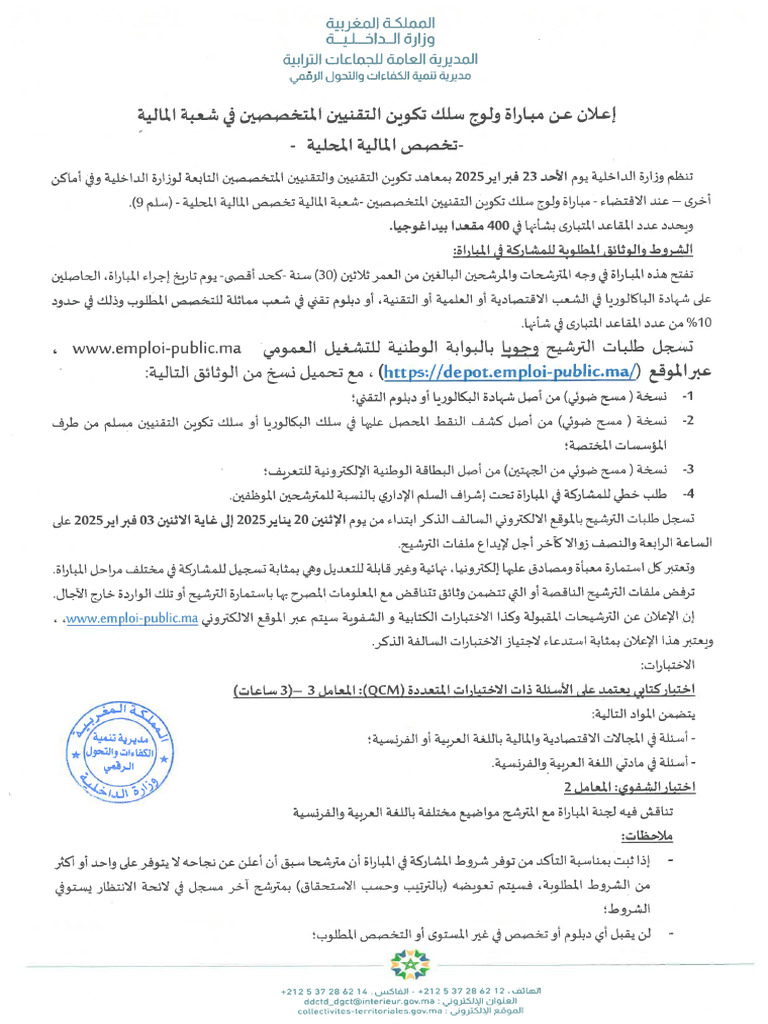 3 Avis - 250116 - 152517 | PDF