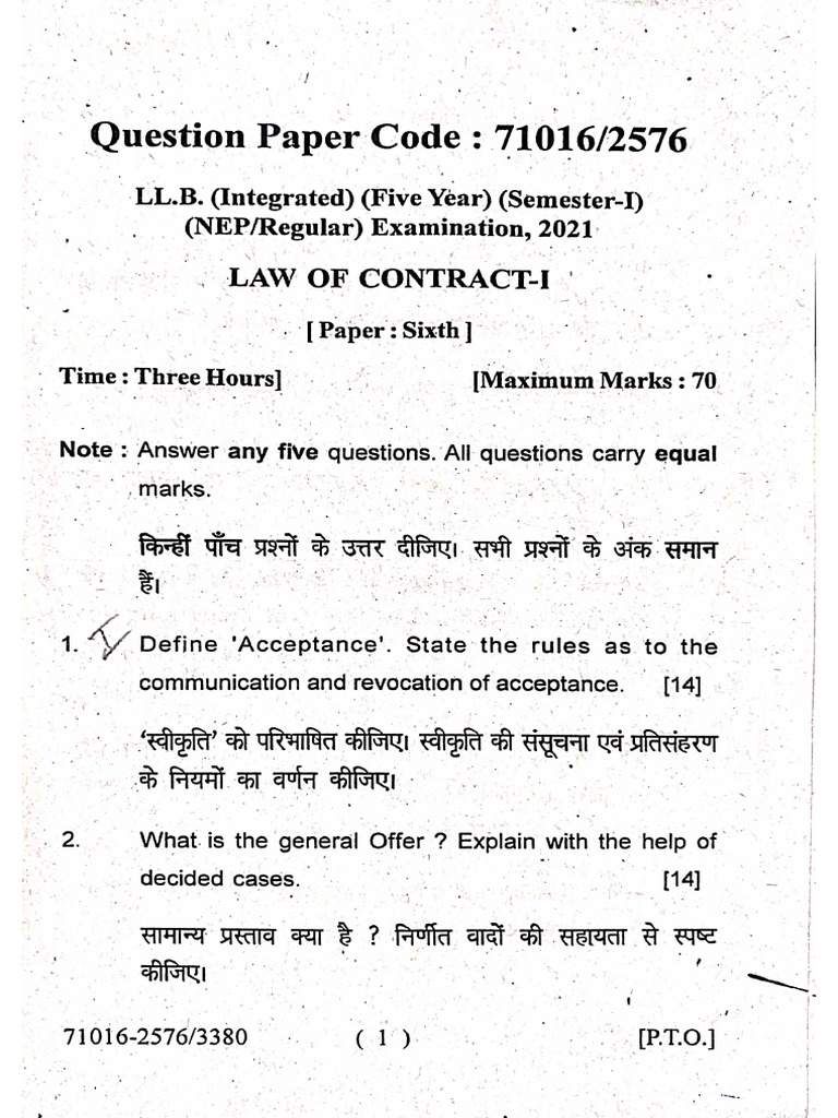 previous year paper | PDF