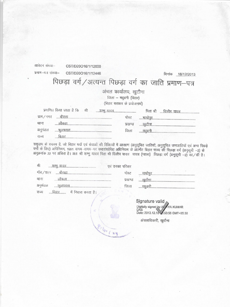 Id | PDF