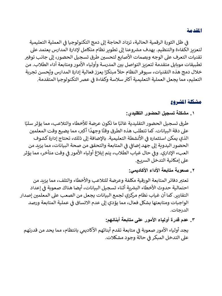 Proposal 24102 | PDF