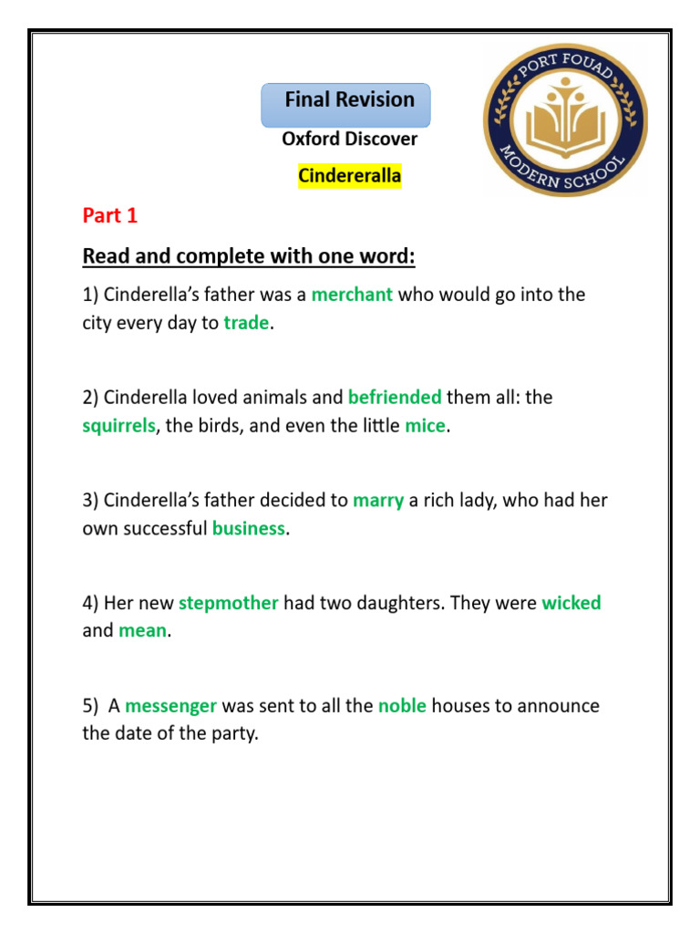 Cinderella Story Comprehension Exercise | PDF