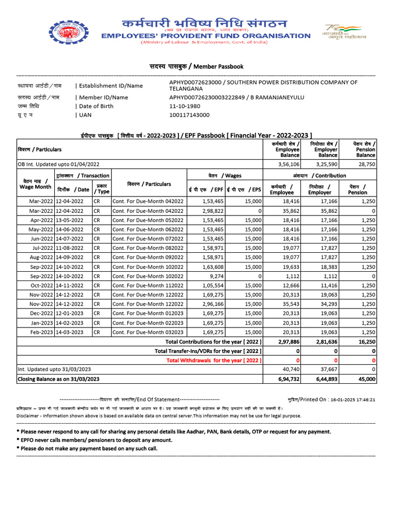 EPF Passbook Summary 2022-2023 | PDF | Financial Services | Taxes