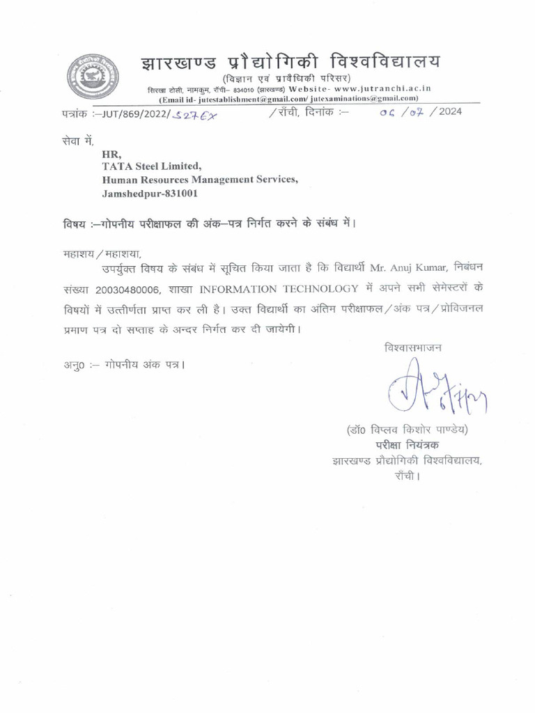 MR Anuj Kumar - 2003048000606072024 | PDF