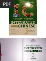Integrated Chinese - Textbook, Volume 1, 4th Edition | PDF