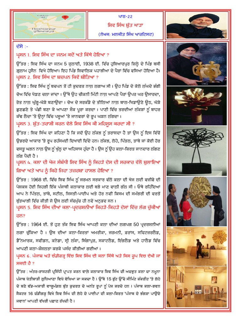 8th - Dec Jan 2022 | PDF