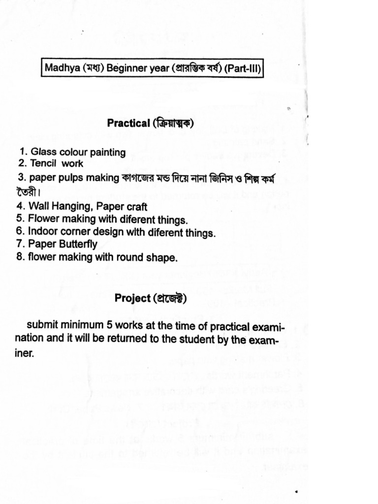 Pratical Question Pattern | PDF