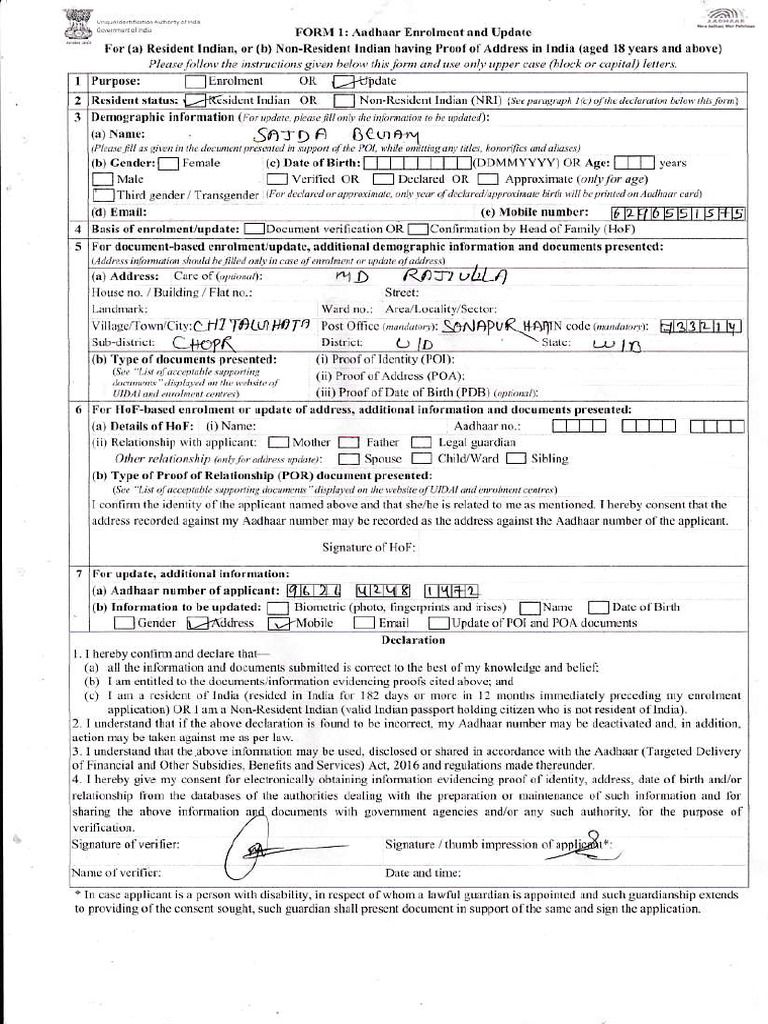 Sajda Begam - Enrol - Form | PDF