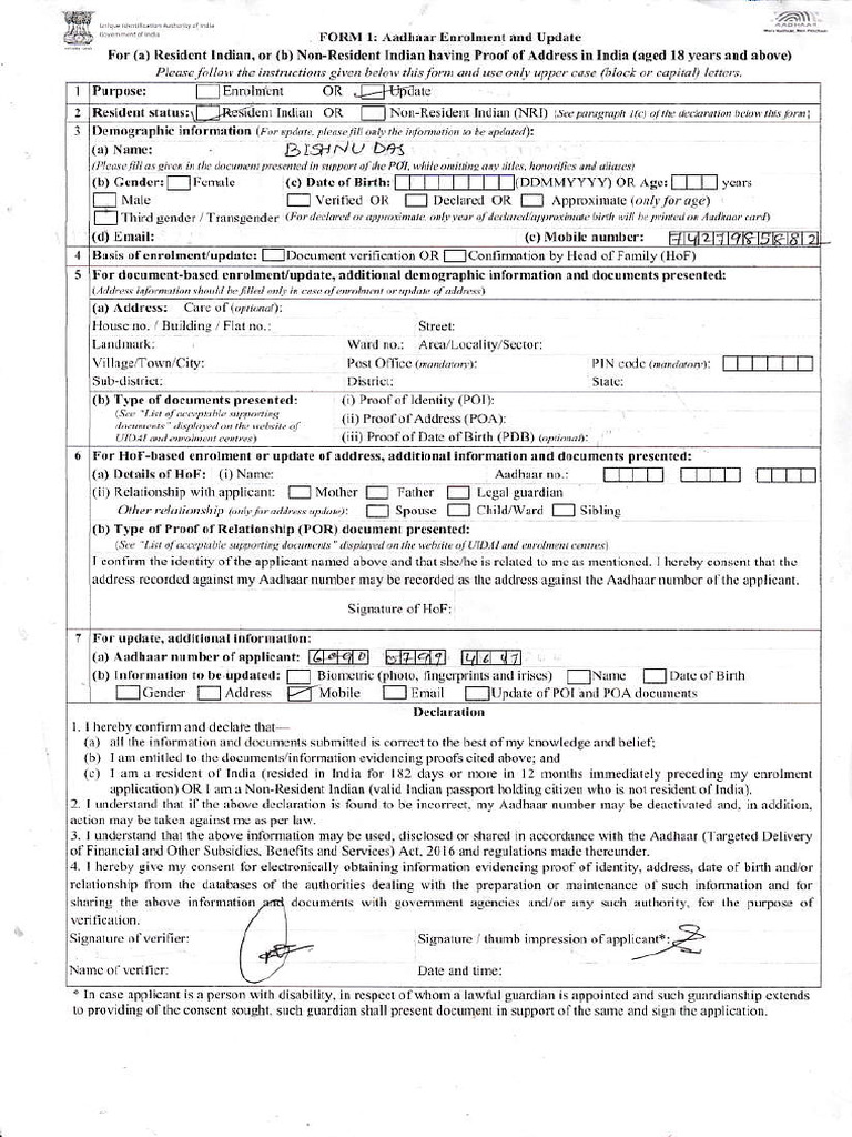 bishnu das_enrol_form | PDF