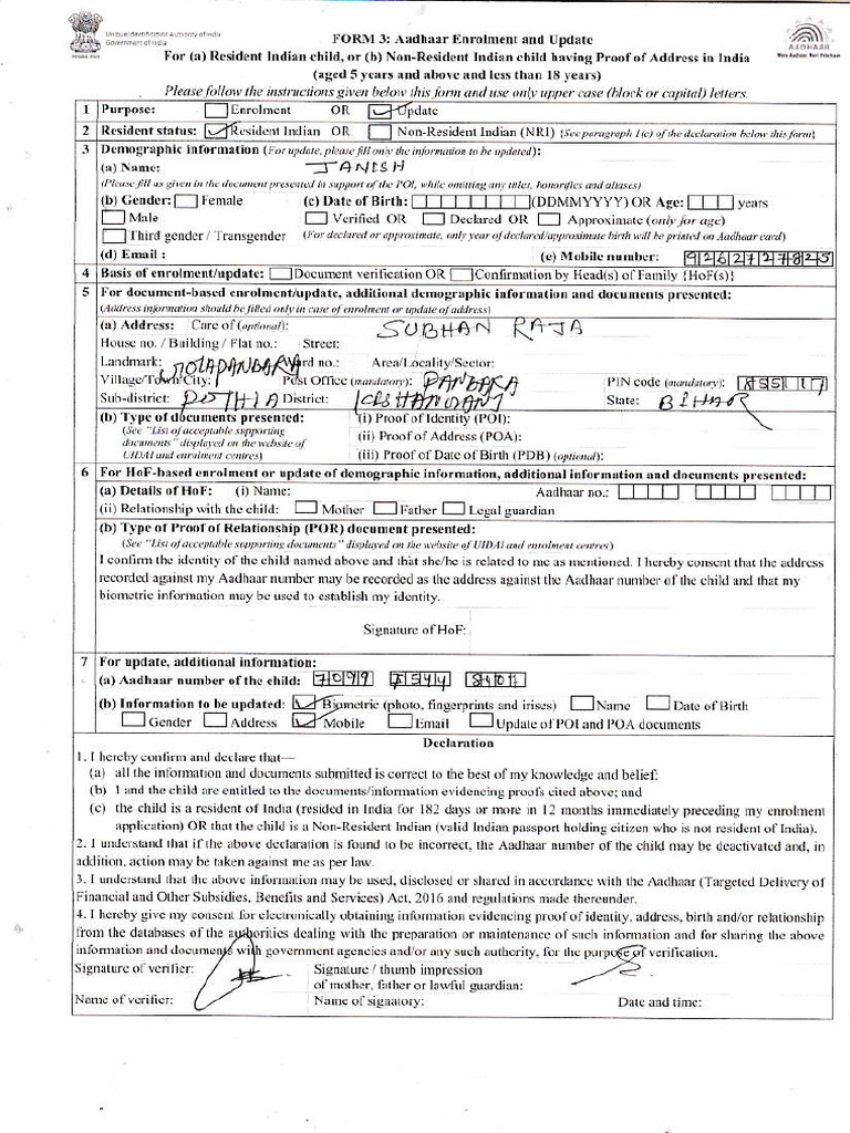 Janish Enrol Enrol Form | PDF