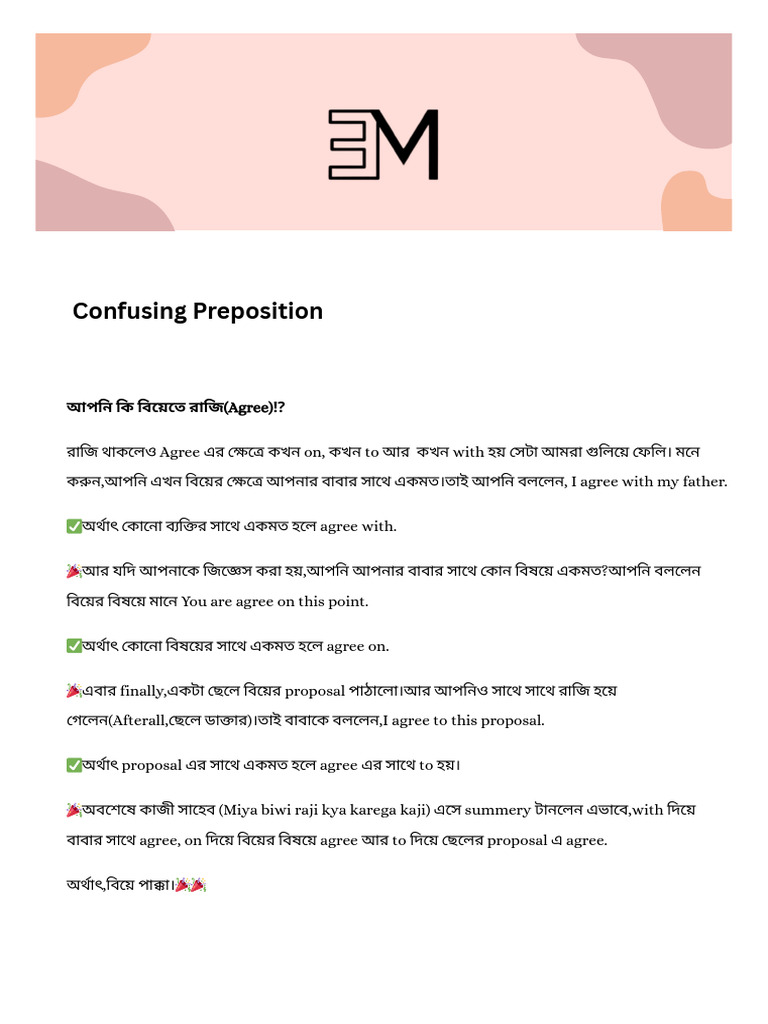 Confusing Prepositions | PDF