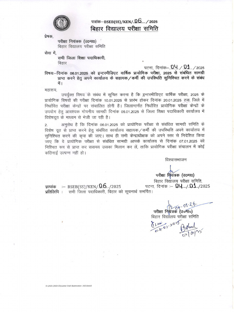 Letter No Bseb Ss Ken 06 2025 Date 04-01-2025 | PDF