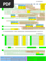การนับอายุราชการ | PDF
