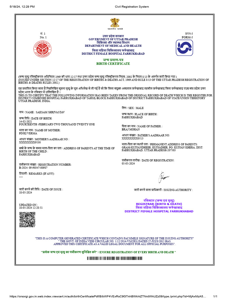 Civil Registration System | PDF
