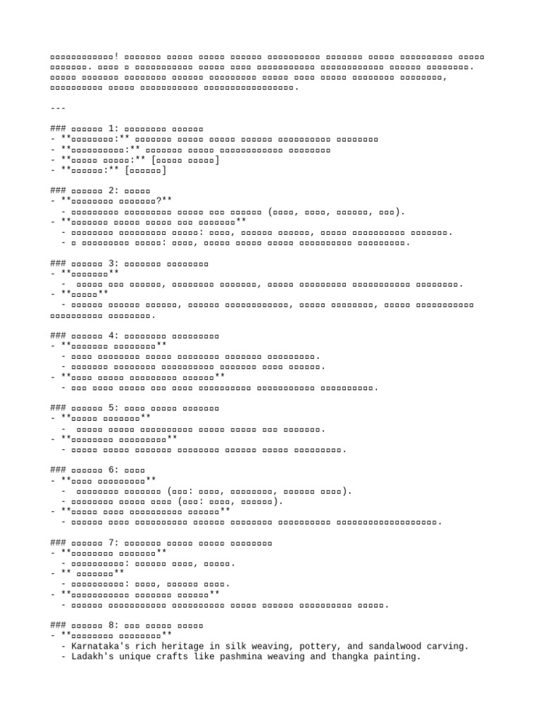 PitchGrade Feedback Text 1734629580058 | PDF