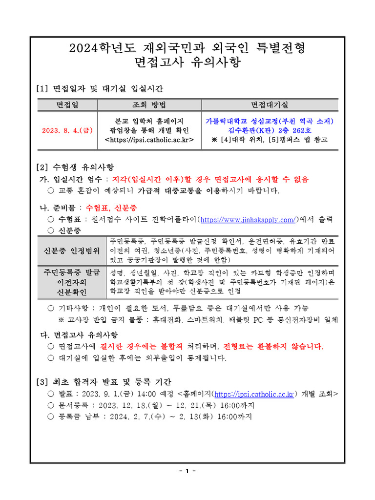 2024 Ed 95 99 Eb 85 84 Eb 8f 84 Ec 9e Ac Ec 99 B8 Ea B5 Ad Eb Af Bc Ea