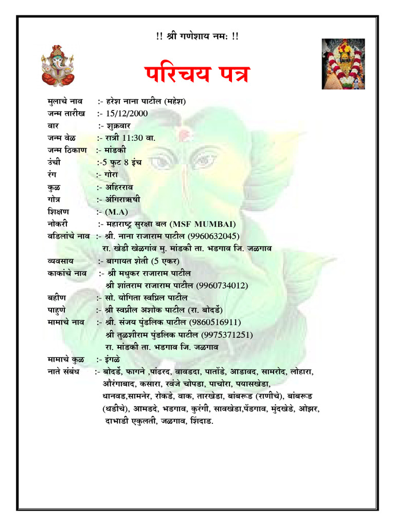 Haresh Patil 2024 #NEW | PDF